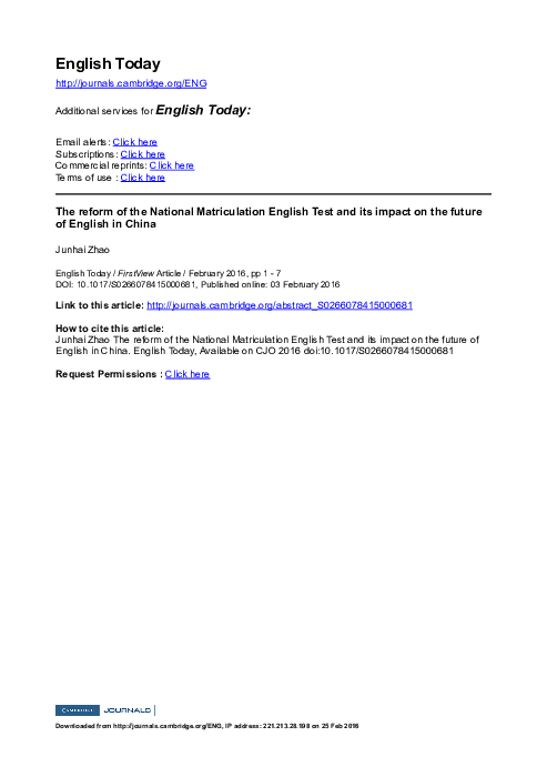 Pdf The Reform Of The National Matriculation English Test And Its Impact On The Future Of