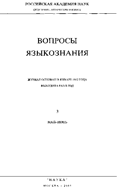 (PDF) Новгородская псалтырь XI века и ее антиграф / The Novgorod ...