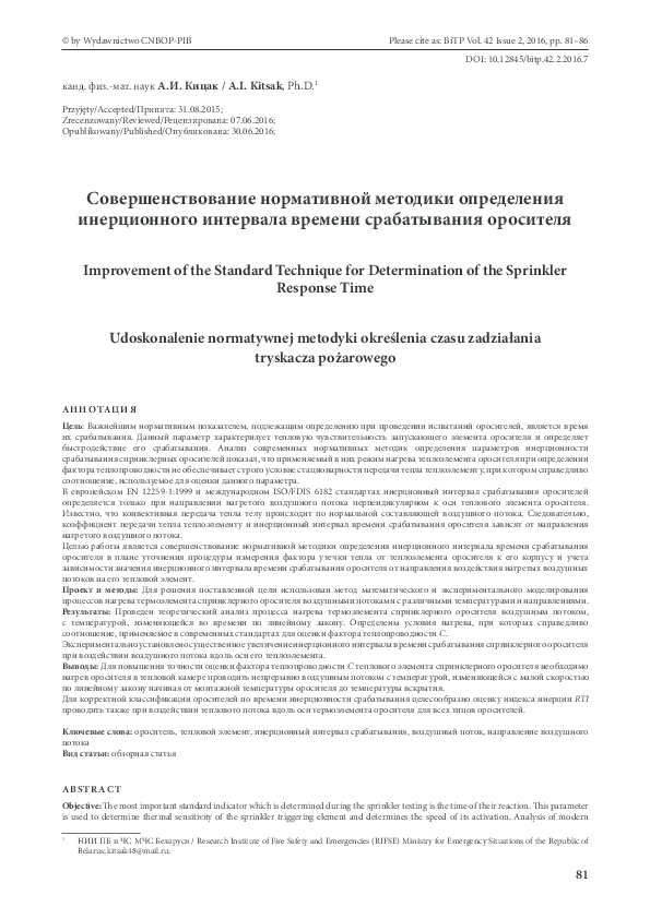 (PDF) Improvement of the Standard Technique for Determination of the ...