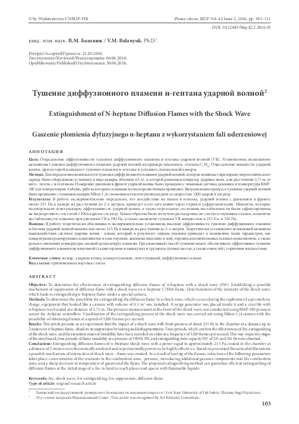 (PDF) Extinguishment of N-heptane Diffusion Flames with the Shock Wave