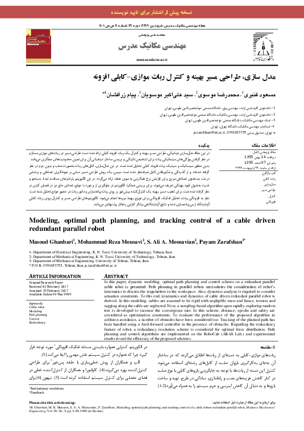 Pdf Modeling Optimal Path Planning And Tracking Control Of A Cable Driven Redundant Parallel