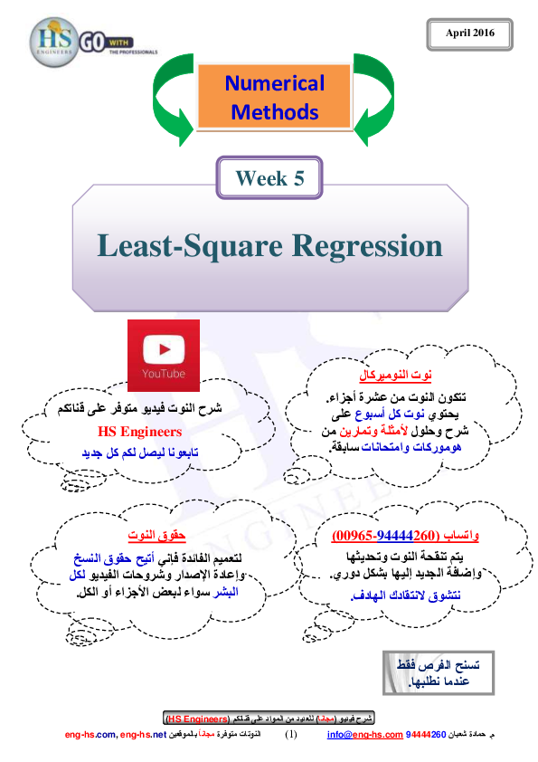 (PDF) April 2016 Least-Square Regression Numerical Methods