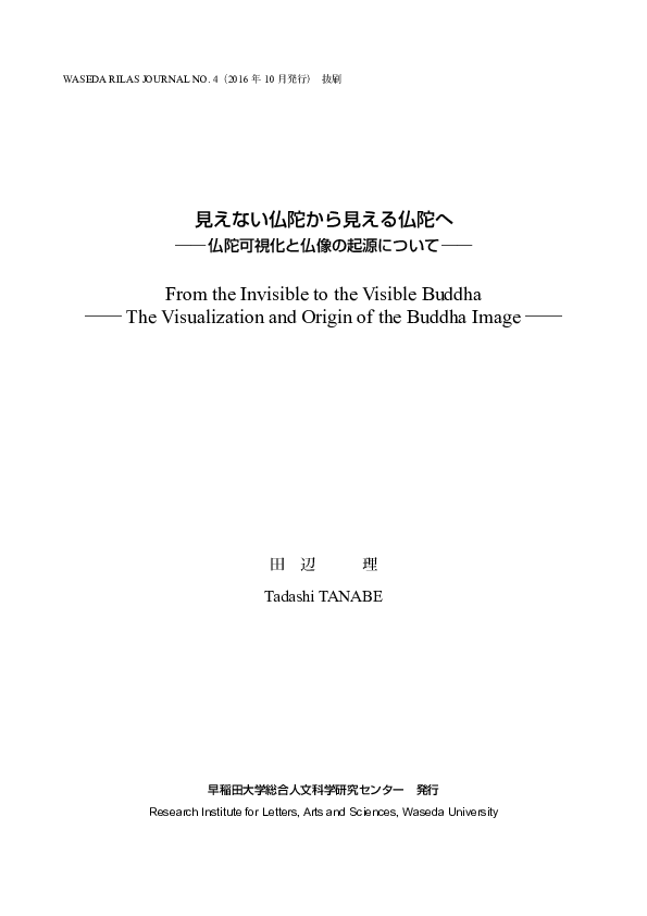 (PDF) From the Invisible to the Visible Buddha The Visualization and ...