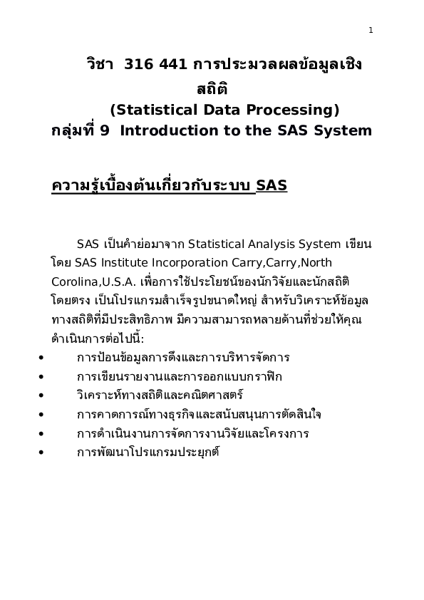(DOC) Introduction to the SAS System