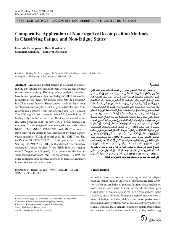 (PDF) Comparative Application of Non-negative Decomposition Methods in Classifying Fatigue and ...