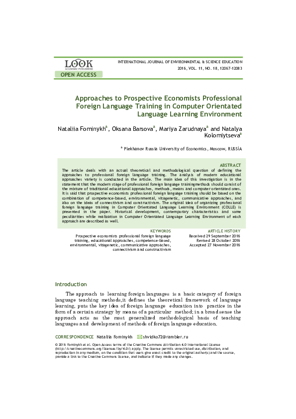 (PDF) IJESE 1666 article 584690a849db0 (4) | Наталия Фоминых - Academia.edu