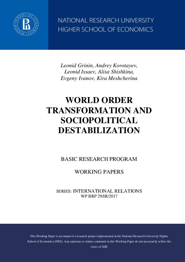 (PDF) WORLD ORDER TRANSFORMATION AND SOCIOPOLI