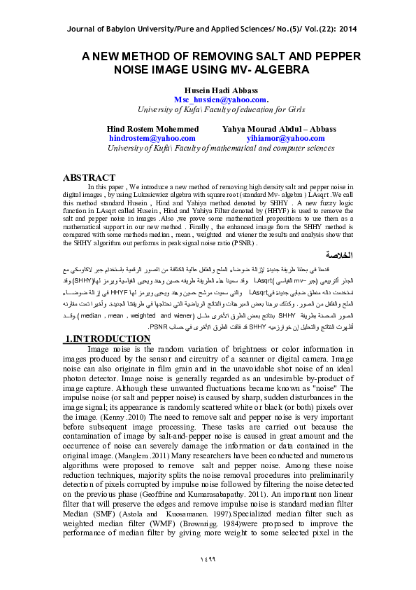 Pdf A New Adaptive Weight Algorithm To Remove Salt And Pepper Noise