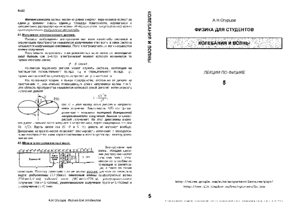 (PDF) Lect5wav | Milena Davidioff - Academia.edu