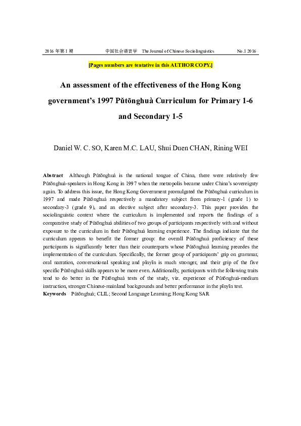 (PDF) An assessment of the effectiveness of the Hong Kong government's ...