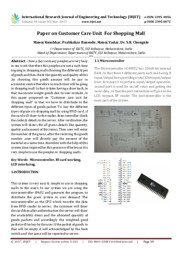 (PDF) Paper on Customer Care Unit For Shopping Mall