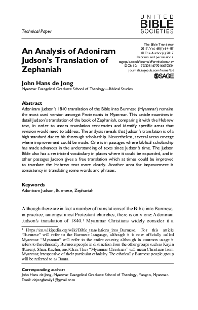 le nom commun translation