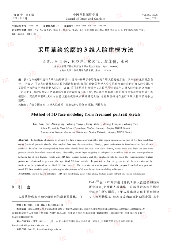 (PDF) A Method of 3D Face Modeling From Freehand Portrait Sketch