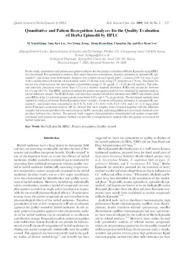 (PDF) HPLC Analysis of Marker Compounds in Raphani Semen