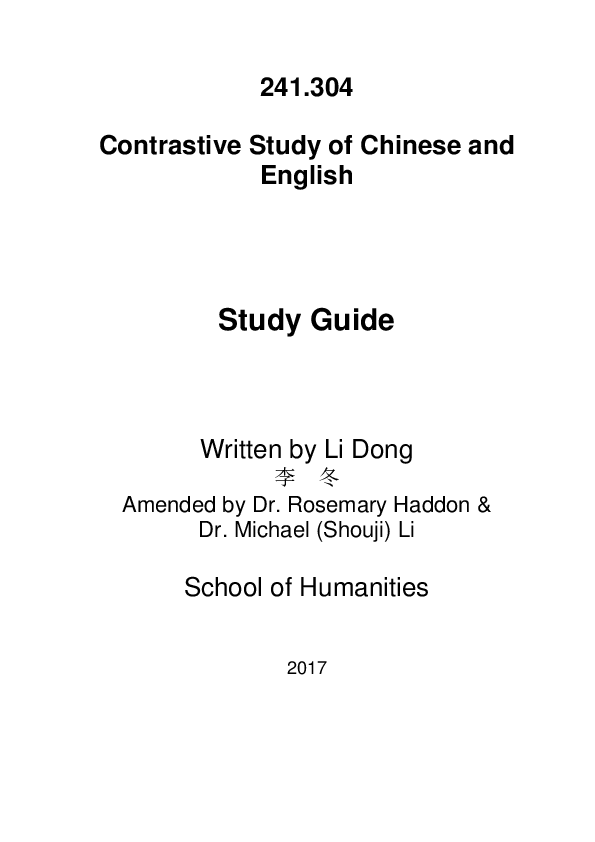 (PDF) Study Guide School of Humanities