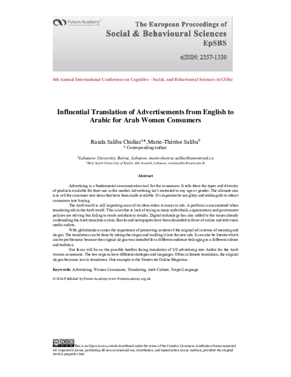 (PDF) Influential Translation of Advertisements from English to Arabic ...