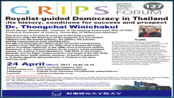 (PPT) 2017 Royalist Guided Democracy in Thailand