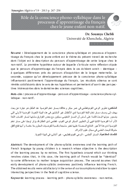 (PDF) Rôle de la conscience phono-syllabique dans le processus d ...