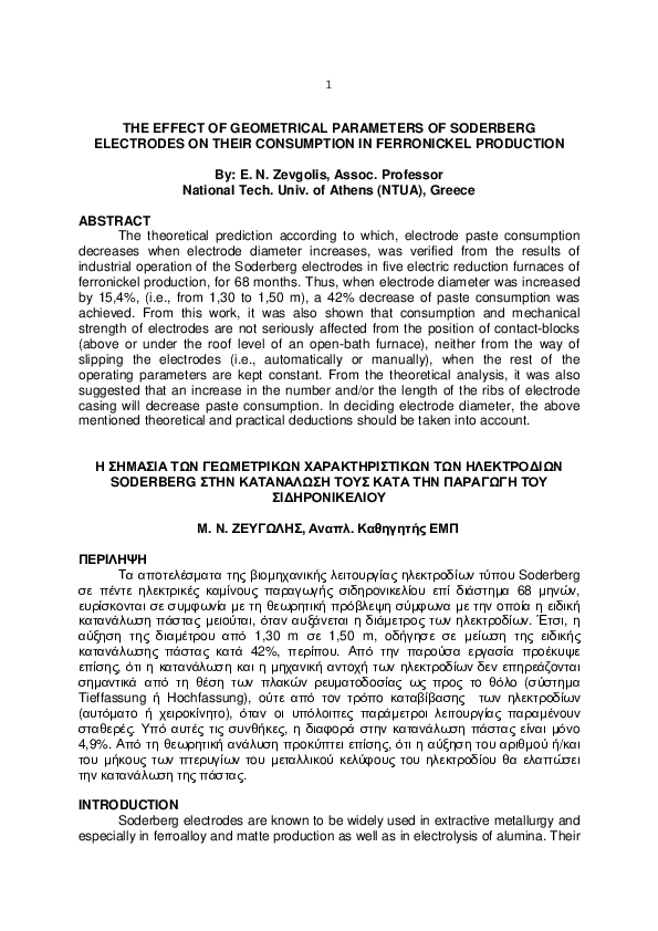 (PDF) The Effect of Geometrical Parameters of Soderberg Electrodes on ...