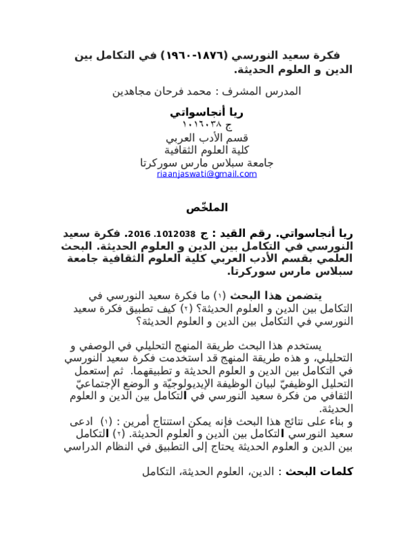 (DOC) JURNAL ARAB RIA ANJASWATI C