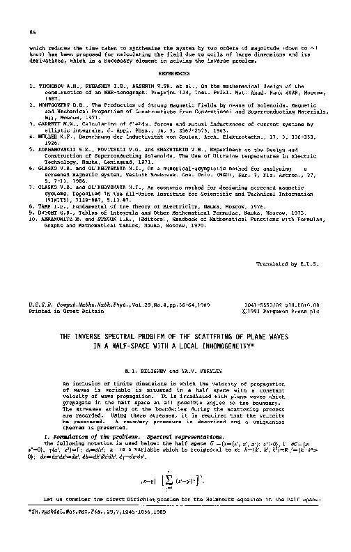 (PDF) The inverse spectral problem of the scattering of plane waves in a half-space with a local ...
