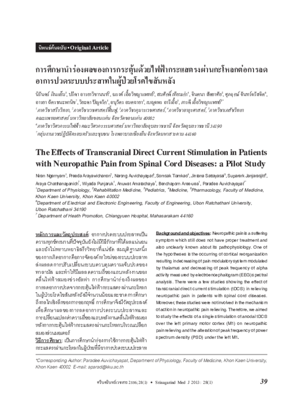 (PDF) The Effects of Transcranial Direct Current Stimulation in Patients with Neuropathic Pain ...