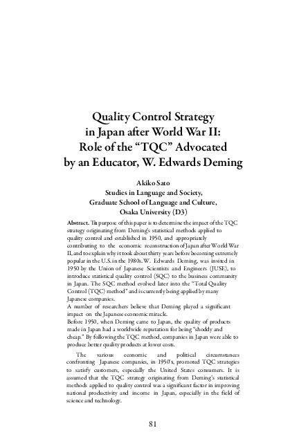 (PDF) Quality Control Strategy in Japan aft er World War II: Role of ...