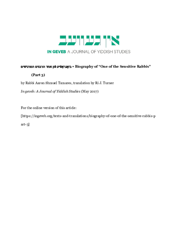 (PDF) Part 3: Autobiography of One of the Sensitive Rabbis (Aaron ...