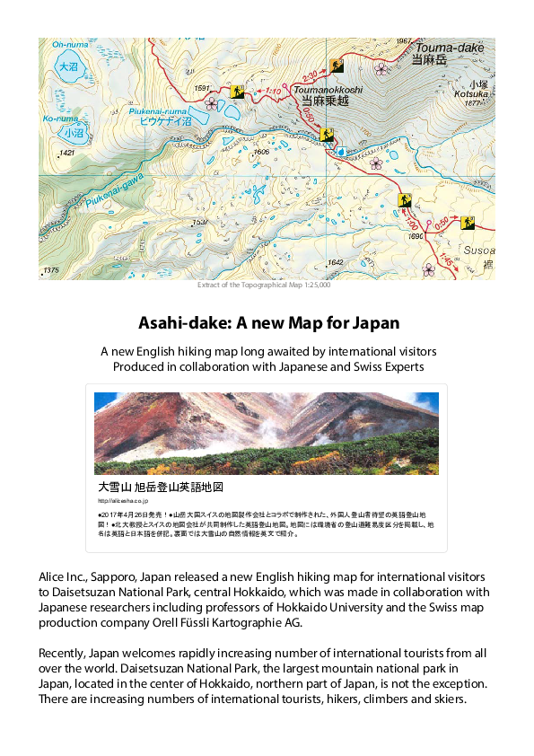 (PDF) Asahi-dake: A new Map for Japan