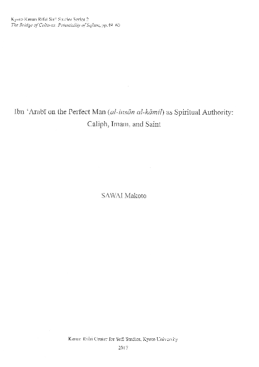 (PDF) Ibn 'Arabi on the Perfect Man (al-insan al-kamil) as Spiritual ...