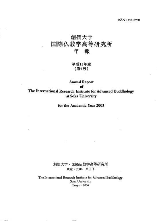 (PDF) Karashima 2004 “Sanskrit Fragments of the Kāśyapaparivarta and ...