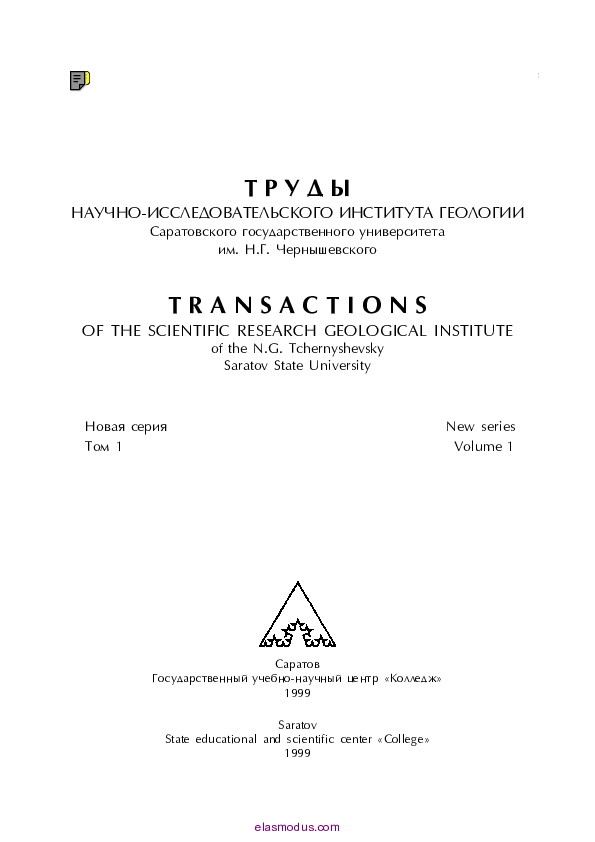 (PDF) On a record of dental plate of the large chimaeroid Edaphodon ...