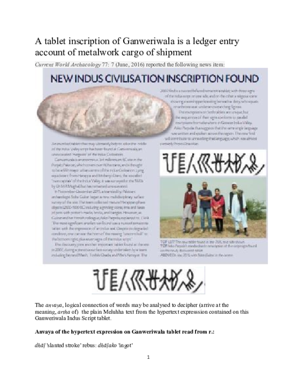 (PDF) A tablet inscription of Ganweriwala is a ledger entry account of ...
