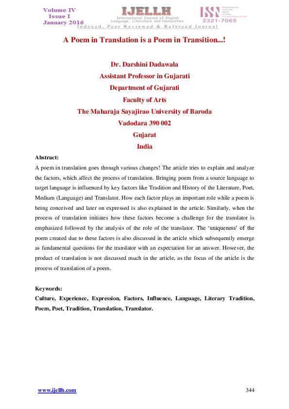 (PDF) A Poem in Translation is a Poem in Transition...!