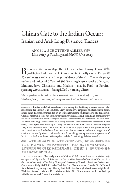 (PDF) China' s Gate to the Indian Ocean: Iranian and Arab Long-Distance ...
