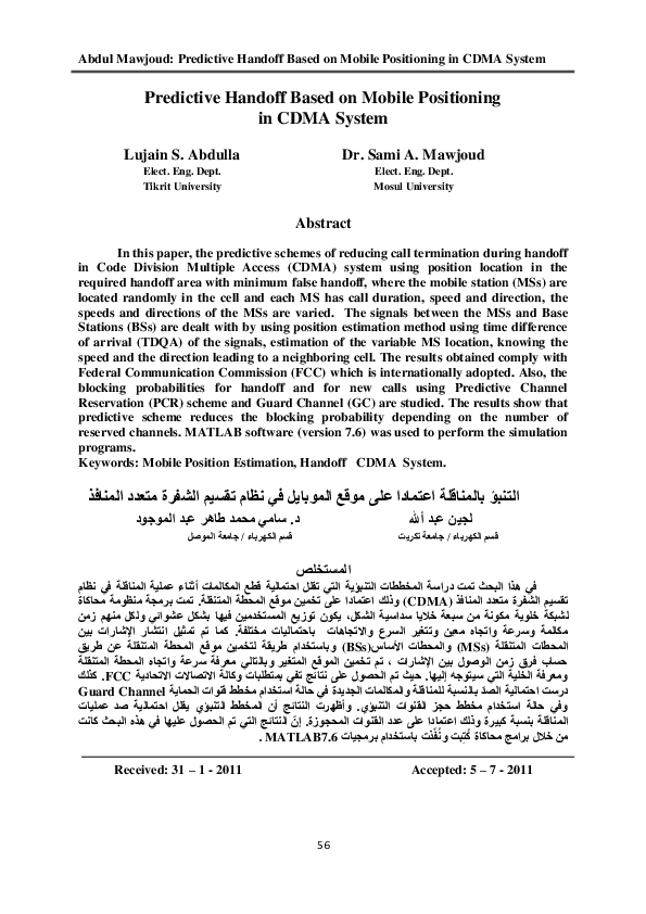 Pdf Predictive Handoff Based On Mobile Positioning In Cdma System Predictive Handoff Based On