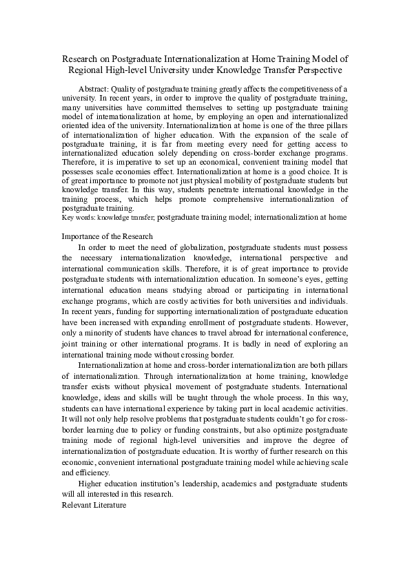 (DOC) Short thesis proposal Jia Yu BJUT