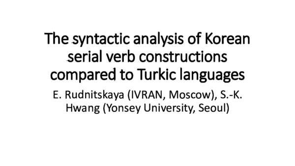 Pdf The Syntactic Analysis Of Korean Serial Verb Constructions Compared To Turkic Languages
