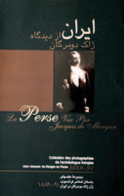 (PDF) La Perse Vue par Jacques de Morgan, Golestan Palace Publications ...
