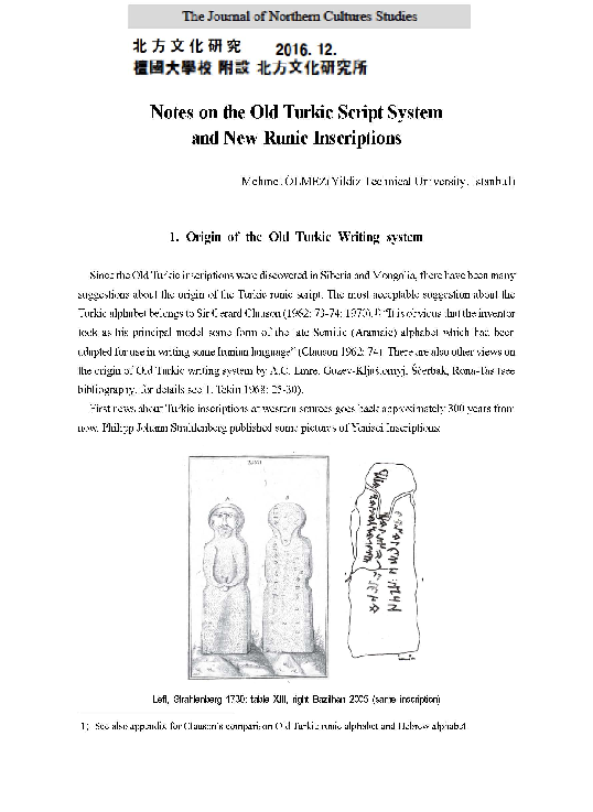 (PDF) Notes on the Old Turkic Script System and New Runic Inscriptions