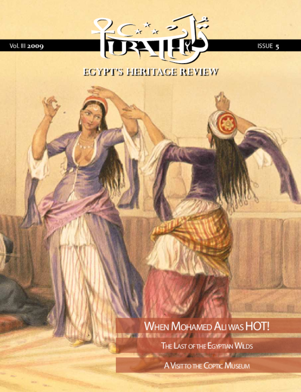 (PDF) "Shimmering in Silver and Gold: the Art of Tally” -- in Turath ...