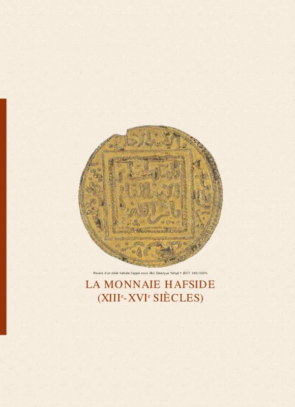 histoire de la monnaie