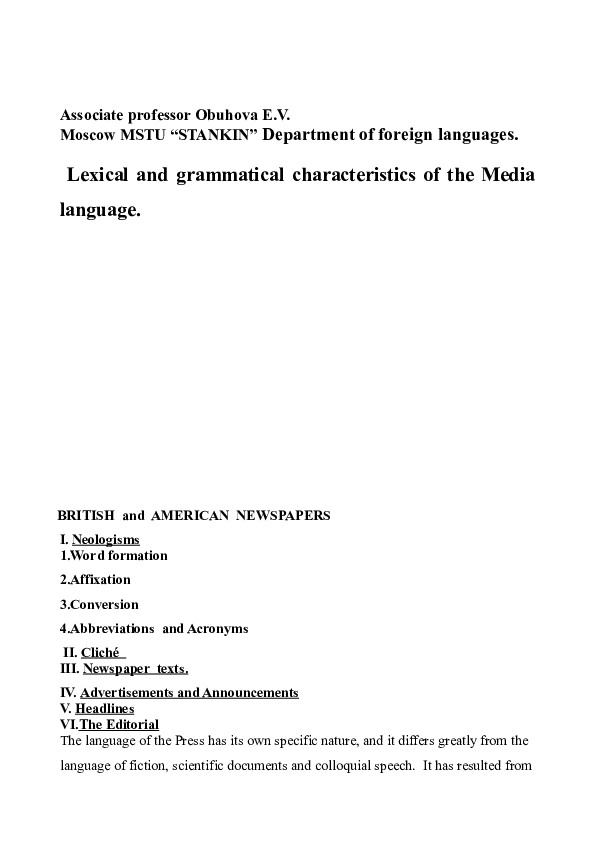(DOC) Lexical and grammatical characteristics of the Media language.