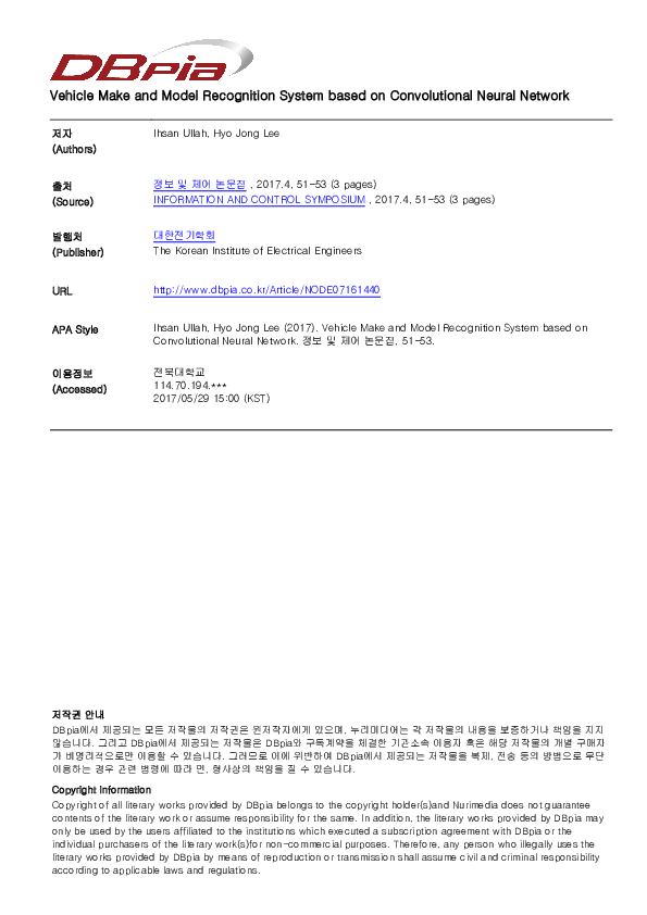 Pdf Real Time Vehicle Make And Model Recognition