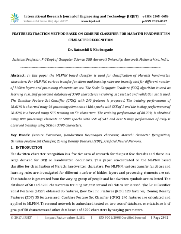 (PDF) FEATURE EXTRACTION METHOD BASED ON COMBINE CLASSIFIER FOR MARATHI HANDWRITTEN CHARACTER ...