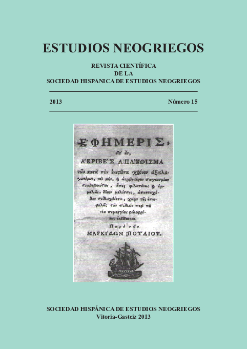 (PDF) “Estudio de las ‘nacionalidades’ balcánicas a través de la visión ...