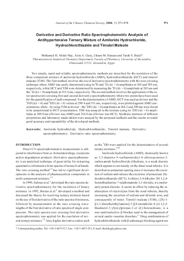 ratio coût bénéfice