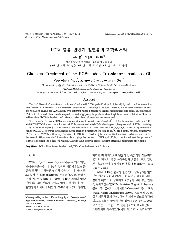 (PDF) Chemical Treatment of the PCBs-laden Transformer Insulation Oil