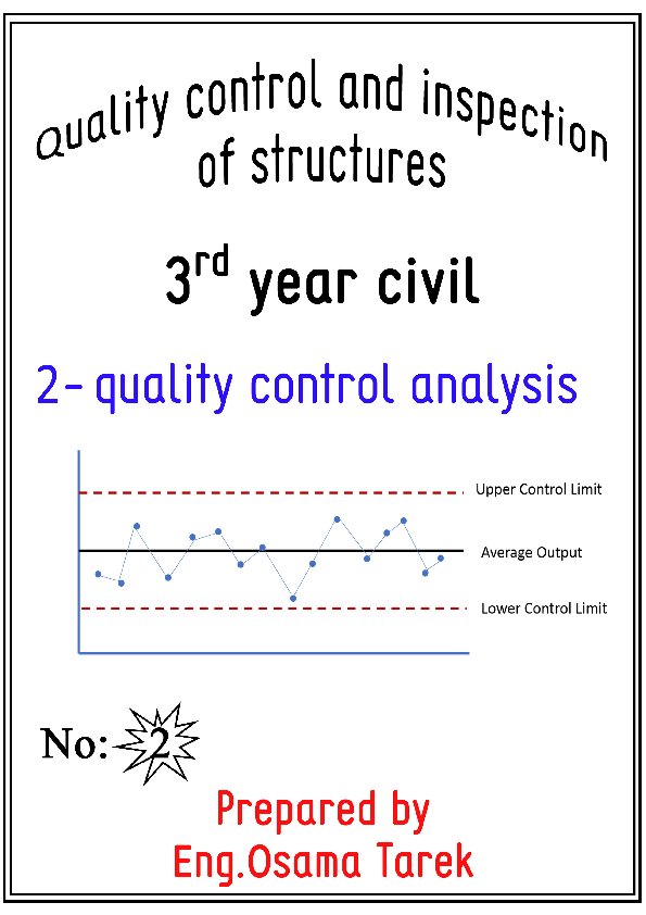 (PDF) 2- quality control analysis