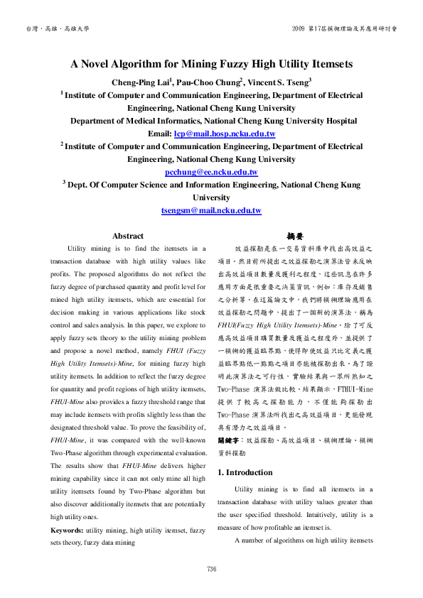 Pdf A Novel Algorithm For Mining High Utility Itemsets